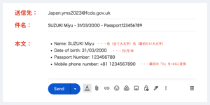 【イギリスYMS】YMS申請方法を徹底解説（2023年7月最新） - みんたまブログ